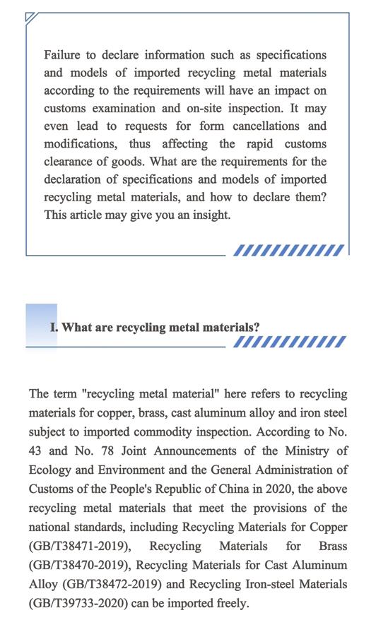How to standardize the declaration of specification and model ...