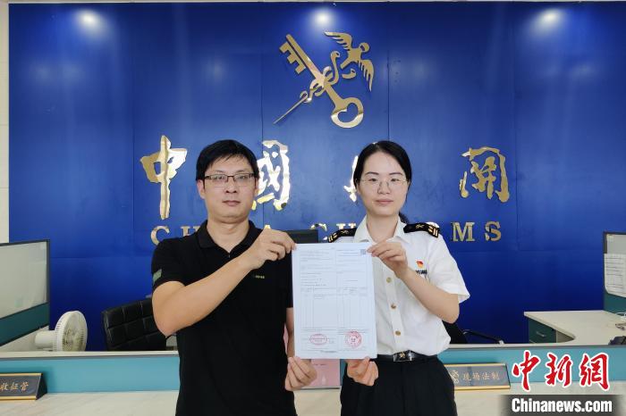 China's first FTA Certificate of Origin for Serbia Issued in Jiangxi